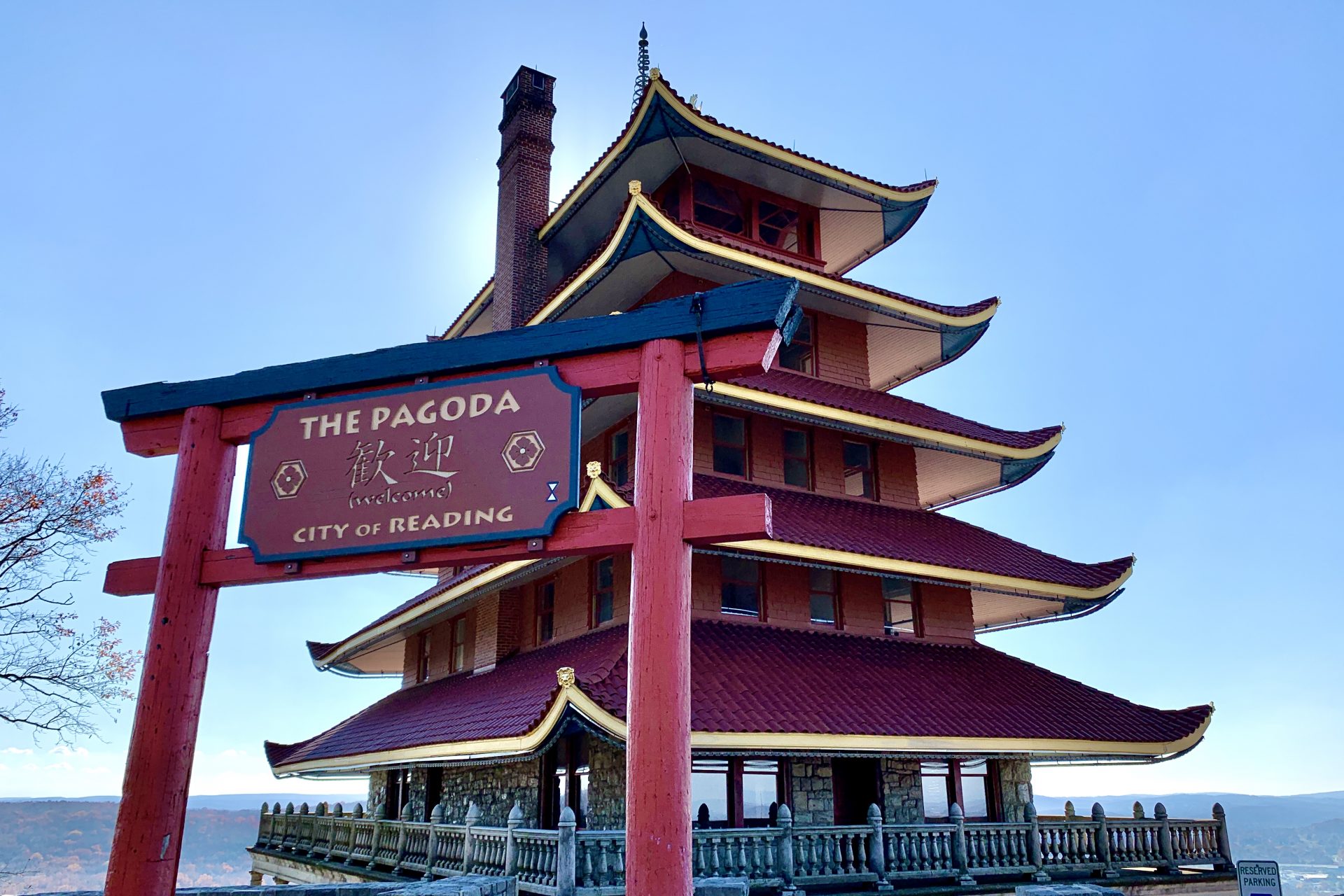 Iconic Reading Pagoda to receive Infrastructure Improvements